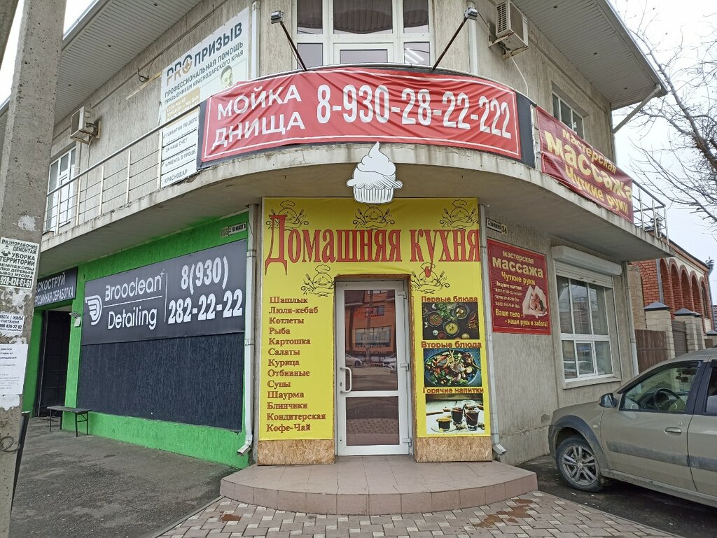 Hazır gıda satan yerler Ложки-Матрешки, Krasnodar, foto