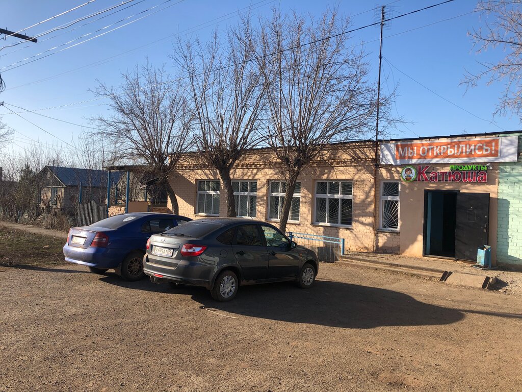 Market Катюша, Orenburgskaya oblastı, foto