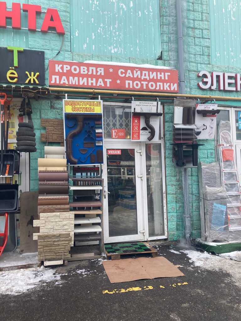 Dış kaplama Кровля и фасад Е 12 2, Moskova, foto