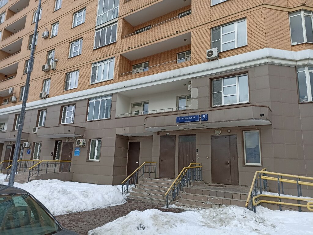 Konut servisleri kuruluşları ОДС № 1228, Moskova, foto