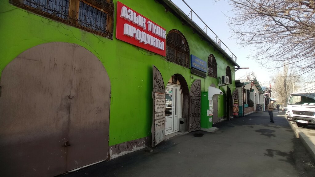 Büyük mağazalar Serik, Almatı, foto