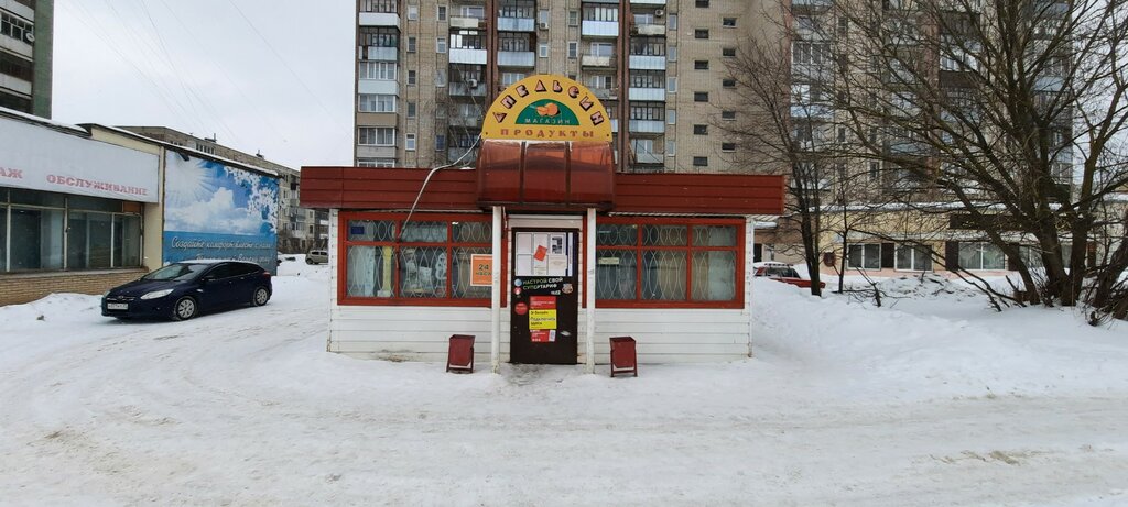 Ödeme terminali QIWI, İvanovo, foto