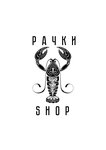 Rachki. shop (Severnaya Street No:9), balık ve deniz ürünleri  Odintsovo'dan