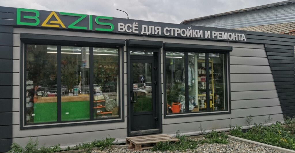 Yapı mağazası SSnab, Ob, foto