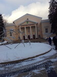 Дом-музей Игоря Курчатова (Akademika Kurchatova Square No:1), müzeler ve sanat galerileri  Moskova'dan