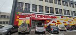 Газпромбанк (Frunze Street No:96Б), atm'ler  Yekaterinburg'dan