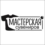 Msuvenirov39 (Generala Chelnokova Street No:11), t-shirt baskı  Kaliningrad'dan