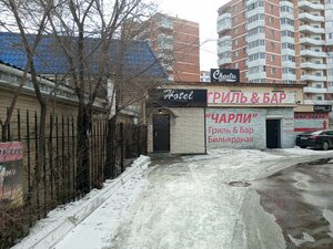 Charli (ulitsa Lebedeva No:10Ак1), otel  Ulan‑Ude'den