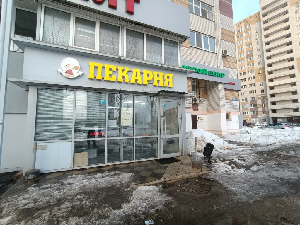Ekmek fırını Гурман, Kazan, foto