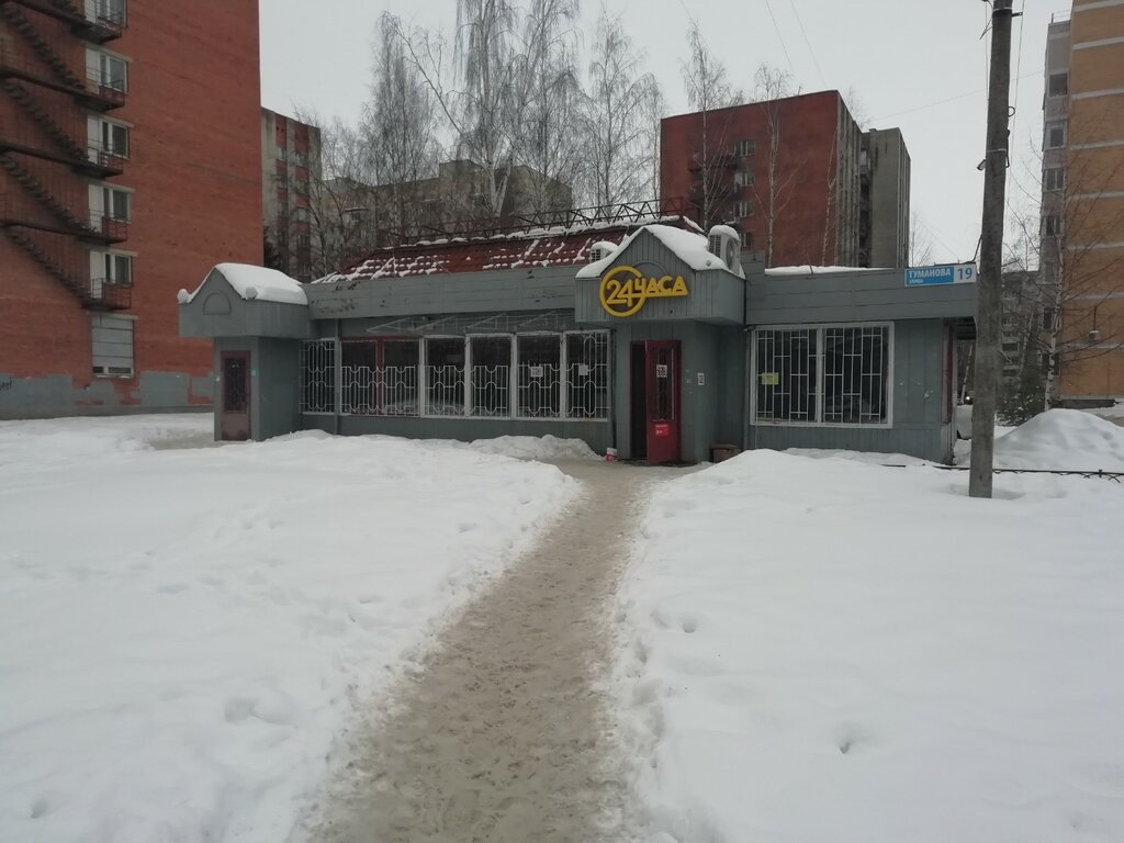 Alkollü içecekler Водолей, Yaroslavl, foto