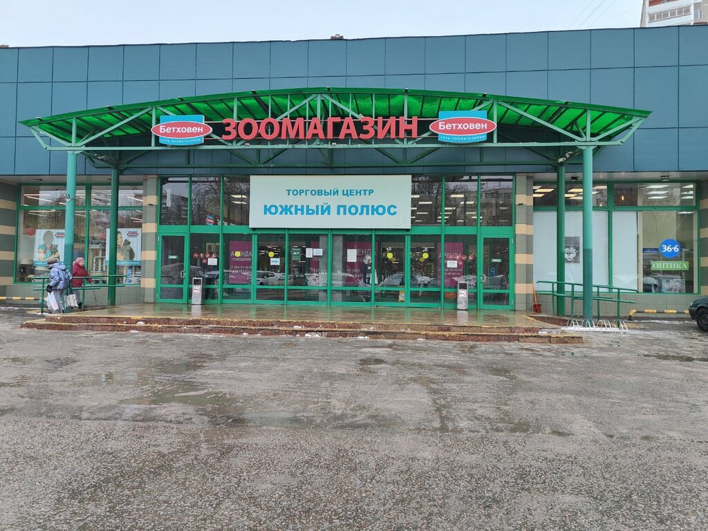 Kontakt lens firmaları Линзы Тут, Moskova, foto