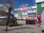 Yesentai group (Jambyl kóshesi No:12), eksper büroları  Taraz'dan