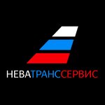 НеваТрансСервис (bulvar Trudyashchikhsya No:18к5), kargo firmaları  Kolpino'dan