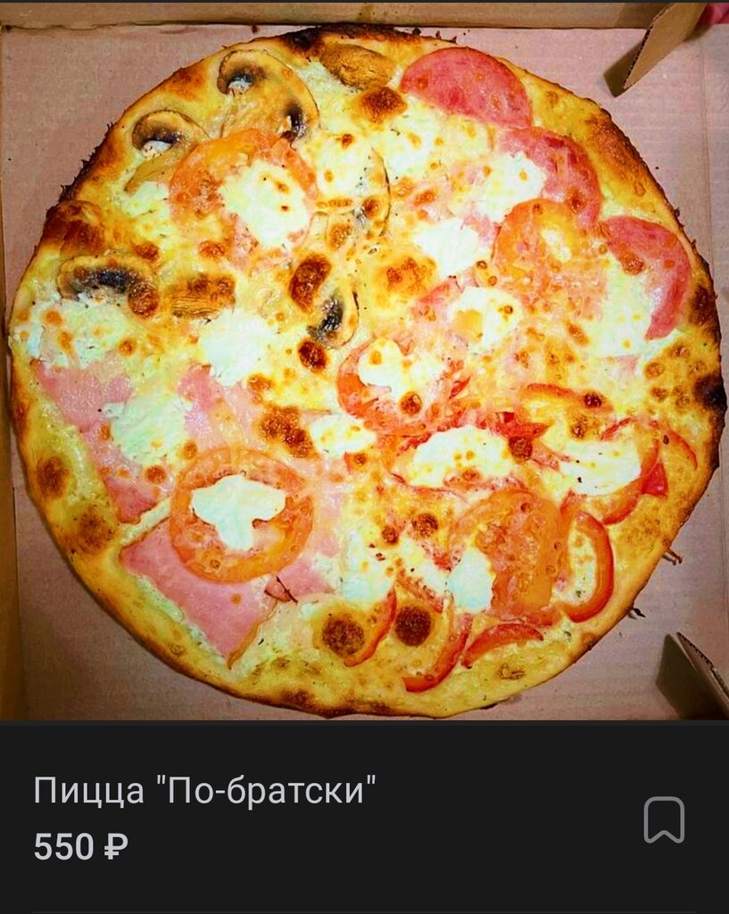 Kafe Taste_of_sb, Prokopyevsk, foto