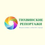 Tikhvin reports (No:11, 3-y mikrorayon), video stüdyo ve çekim hizmetleri  Tixvin'den