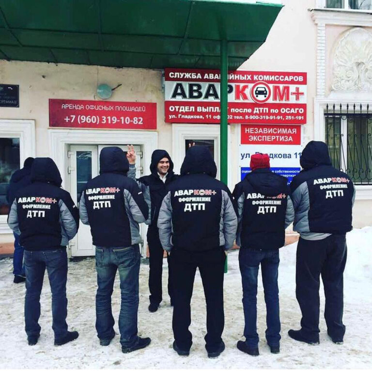 Otomobil ekspertizi Avarkom+, Penza, foto