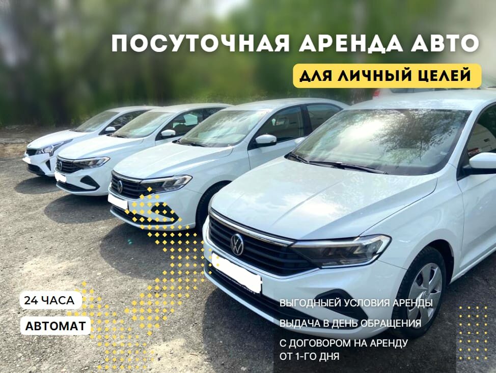 Car rental K-service, Barnaul, foto