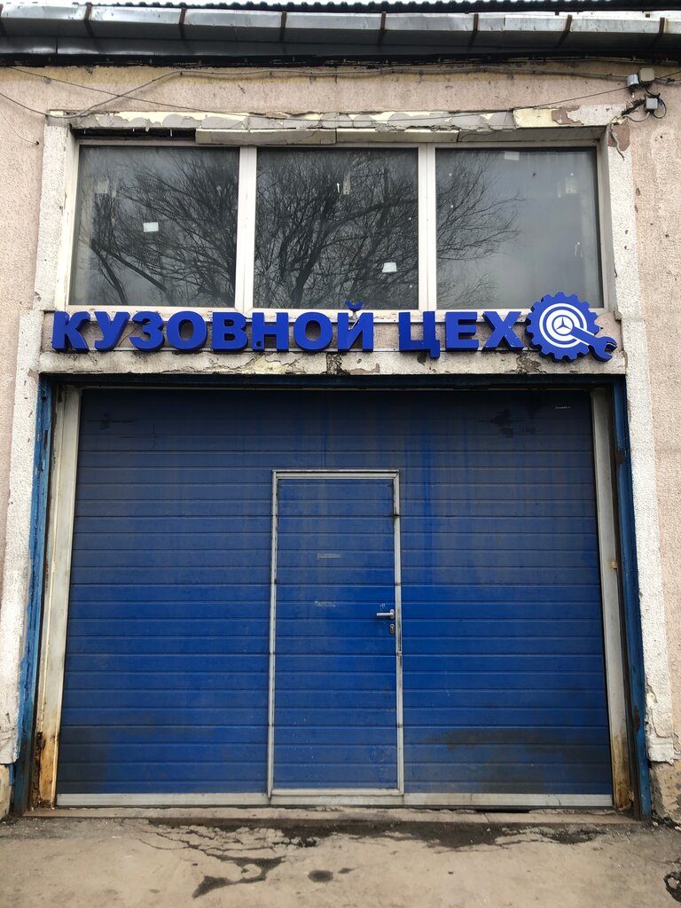 Oto kaporta MasterMB, Moskova, foto