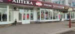 Мой секрет (Pobedy Avenue No:71), i̇ç giyim ve mayo mağazası  Lipetsk'ten