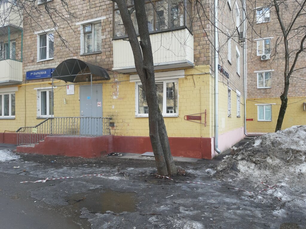 Parsel otomatı Цайняо, Moskova, foto