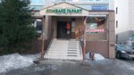 Garand (Akademik Glushko Street No:17), rehincilik  Kazan'dan
