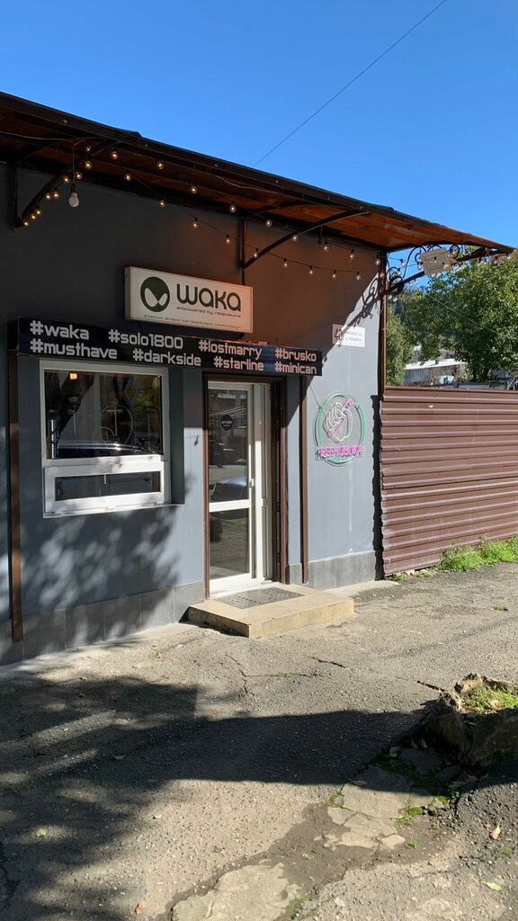 Tütün, sigara mağazaları Respublika, Suhum, foto