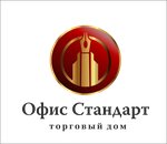Ofis Standart (pereulok Nogina No:48), toptan kırtasiye firmaları  Volgograd'dan