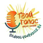 Your Voice (ulitsa Prosveshcheniya No:155А), müzik okulları ve konservatuarlar  Novoçerkassk'tan