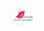Triumf (Krasnolesya Street No:79), müzik ve dans grupları  Yekaterinburg'dan