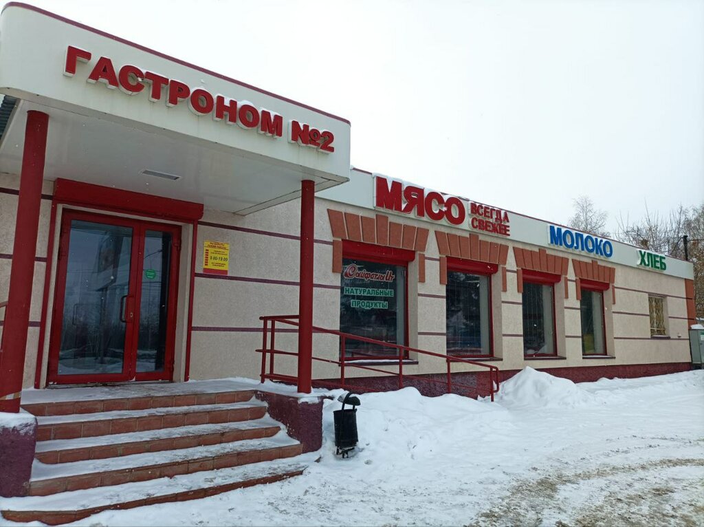 Kasap, şarküteri Syifatly IT, Tataristan, foto