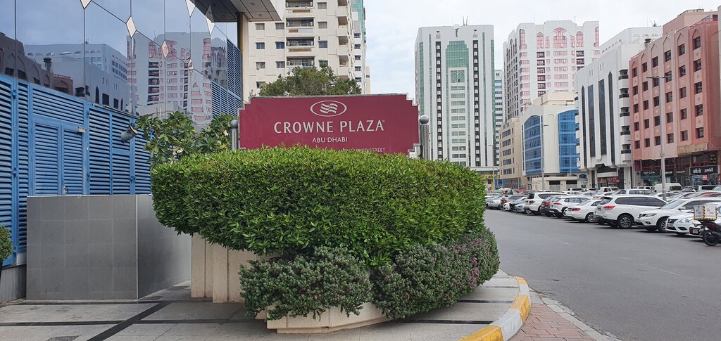 Nargile kafeler Plaza Premium Lounge Abudhabi, Abu Dabi, foto