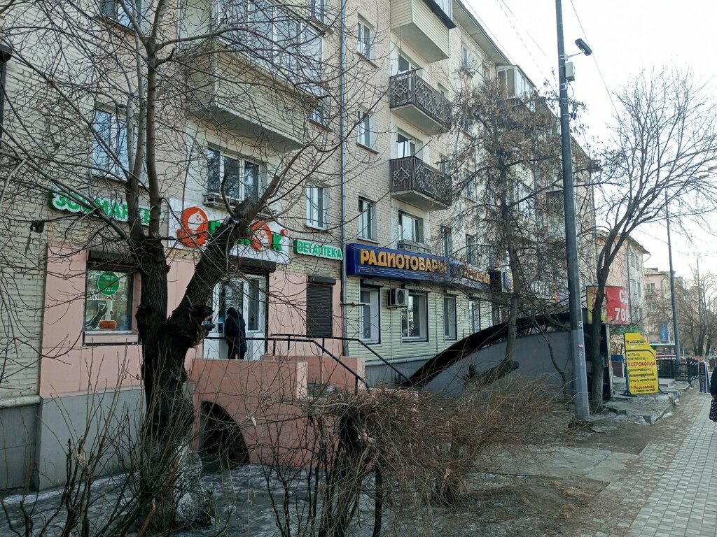 Bar Добряк, Ulan‑Ude, foto