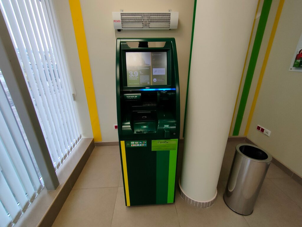 ATM'ler Russian Agricultural Bank, Nijni Novgorod, foto