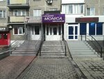 Monika (Oktyabrskiy Avenue No:7), kuaförler  Novokuznetsk'ten