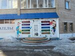 Ay Bobek (Nursultan Nazarbaev kóshesi No:156А), özel ders hizmetleri  Petropavl'dan (Petropavlovsk'tan)