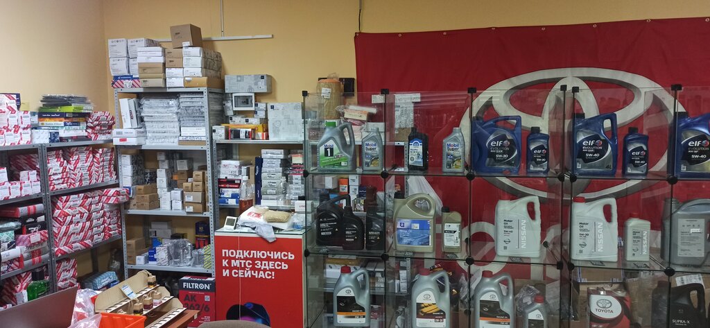 Otomobil yedek parçaları Brandmotoroil, Moskova ve Moskovskaya oblastı, foto