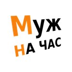 Muj na chas (vulica Harelika No:65), ev hizmetleri  Bobruisk'ten