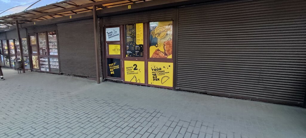 Fast food Cheburek. me, Lipetsk, foto