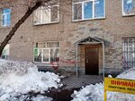 Serebryany Pik (Tuhvata Yanabi Boulevard No:71/1), tuhafiye toptan  Ufa'dan