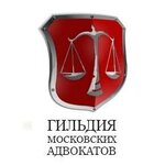 Yuridicheskaya konsultaciya (Borovskoye Highway No:33), hukuk büroları  Moskova'dan