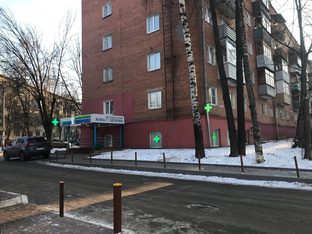 Eczaneler Живы-здоровы, Podolsk, foto