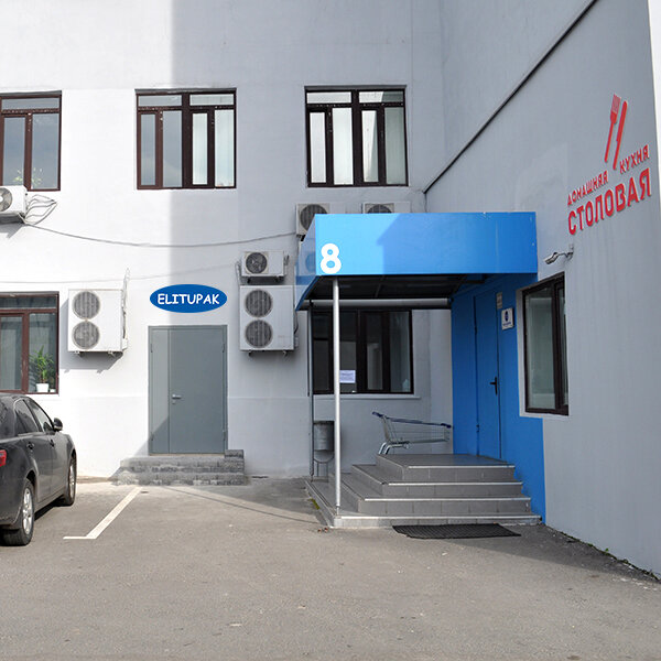 Teslimat noktası Elitupak, Moskova, foto