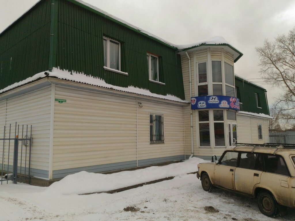 Yönetim ofisi Форсаж, Koriajma, foto