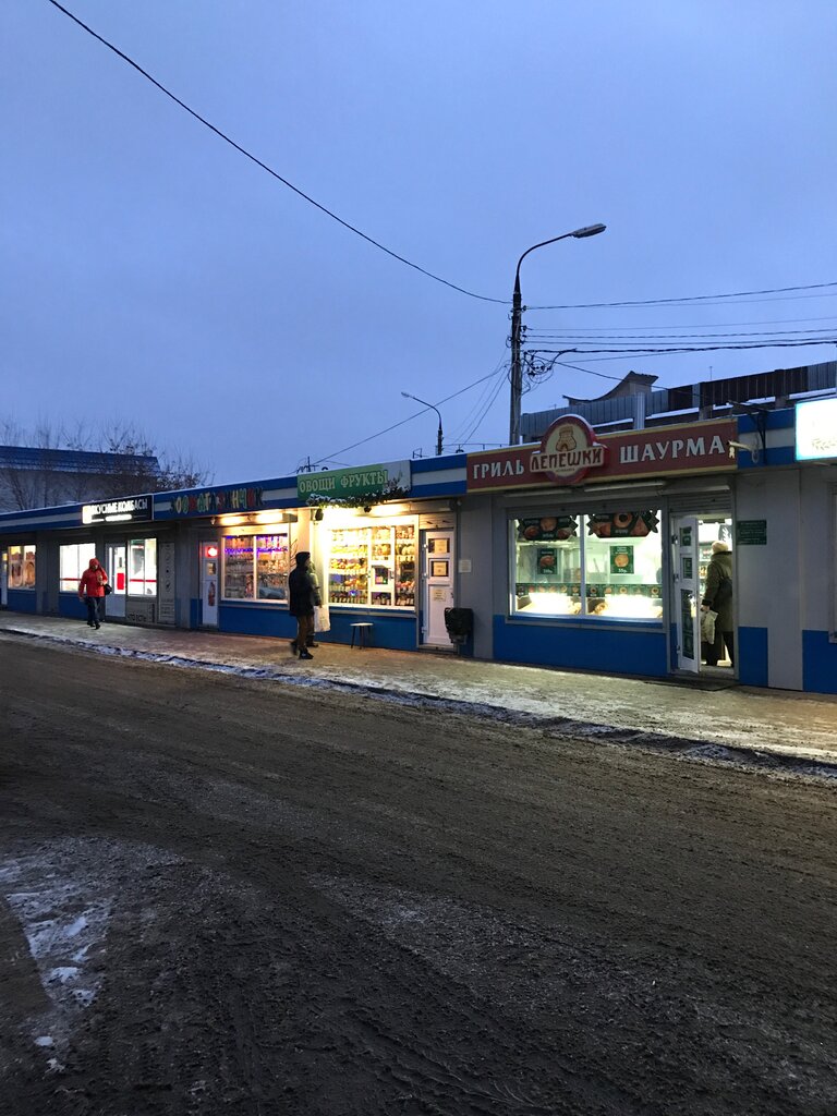 Fast food Лепешки, Podolsk, foto
