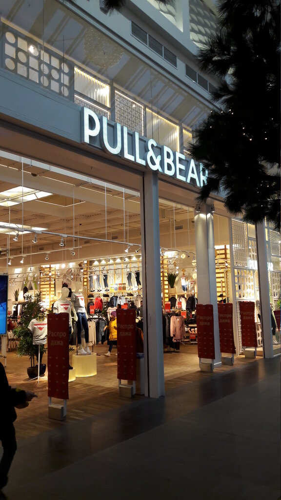 Giyim mağazası Pull & Bear, Moskova ve Moskovskaya oblastı, foto