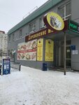 Derevenskoye myaso (Derzhavinskaya ulitsa No:4, posyolok Yubileyny), kasap, şarküteri  Saratov'dan