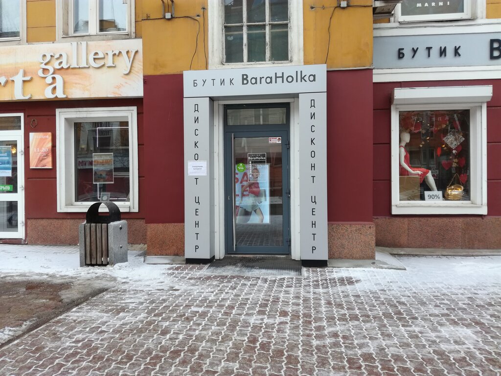 Giyim mağazası Butik odezhdy i obuvi Sobranie, Krasnoyarsk, foto