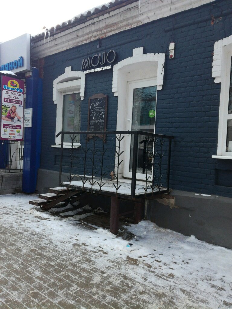 Kafe Mojo, Voronej, foto