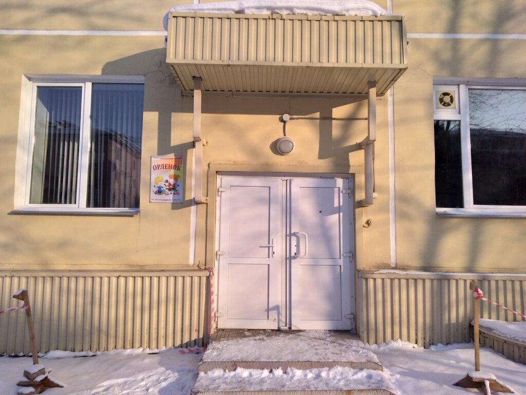 Anaokulları Detsky sad № 24, Zheleznogorsk, foto