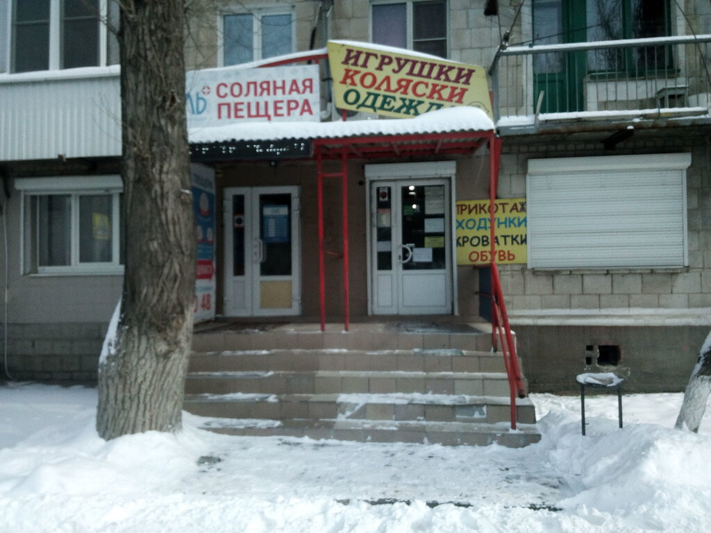 Tuz mağarası Sol+, Volgograd, foto